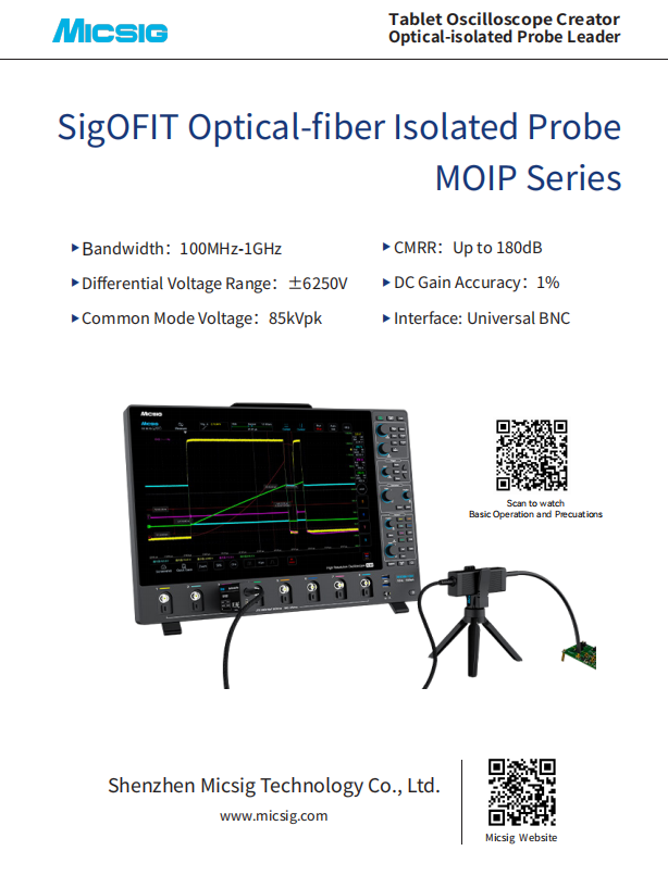Micsig SigOFIT Optical-fiber Isolated Probe_Isolated Oscilloscope Probe ...